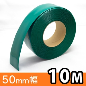 ラインプロ屋内用 50mmX10M〈緑〉LP810【岩田製作所】|総合金物・DIY専門通販ショップ【金物スタイル】